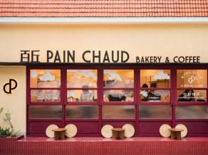 A Delicious Collaboration with Pain Chaud Bakery | Prova